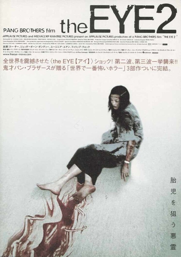 Watch The Eye 2 Full movie Online In HD | Find where to watch it online ...
