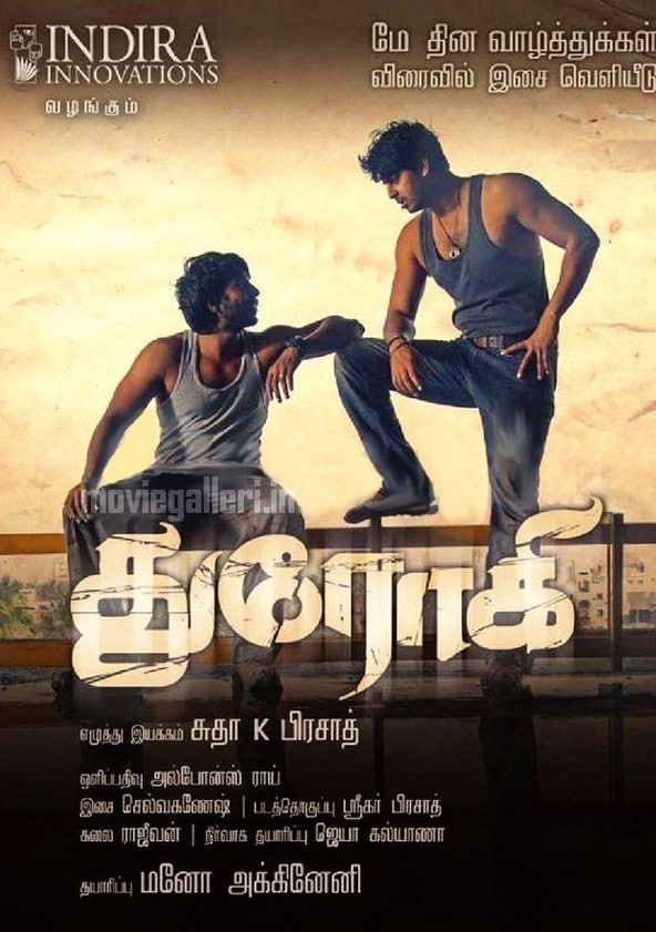 Watch Drohi Full movie Online In HD | Find where to watch it online on ...