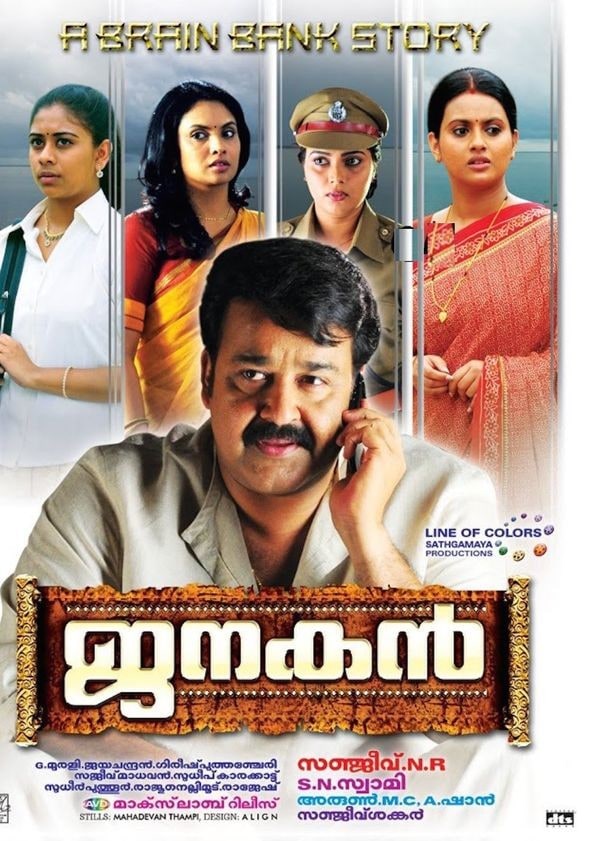 Watch Janakan Full movie Online In HD | Find where to watch it online ...