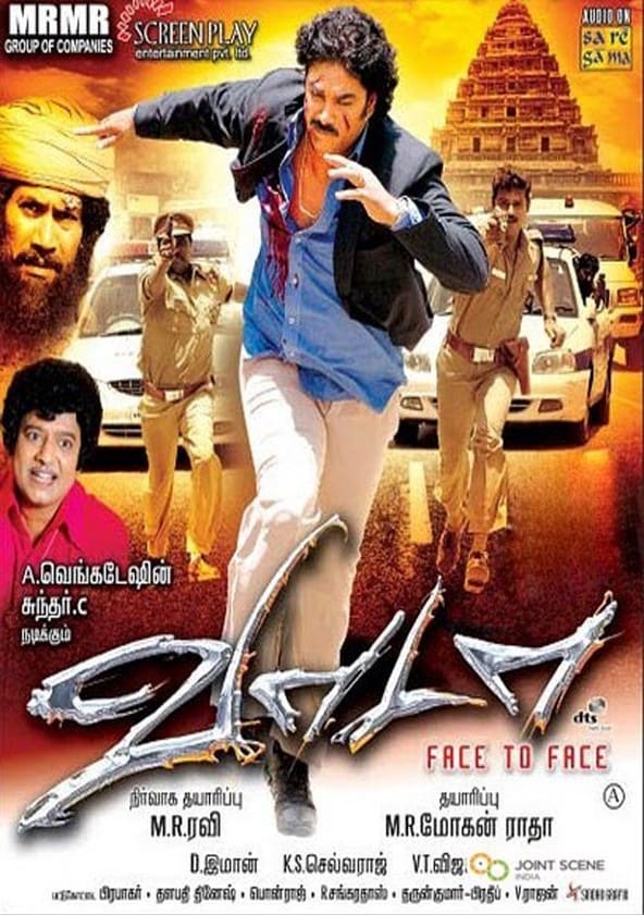 Watch Vaada Full movie Online In HD | Find where to watch it online on ...