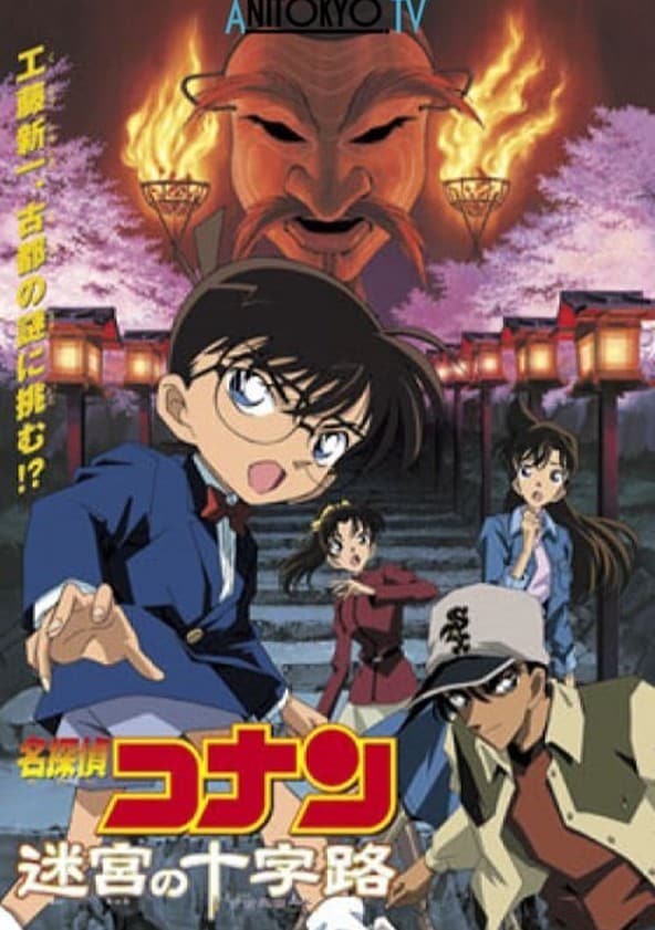 Watch Detective Conan Crossroad in the Ancient Capital Full movie ...