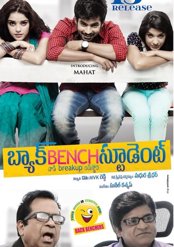 Watch Back Bench Student Full movie Online In HD | Find where to watch ...
