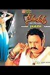 Watch Seetayya Full movie Online In HD | Find where to watch it online ...