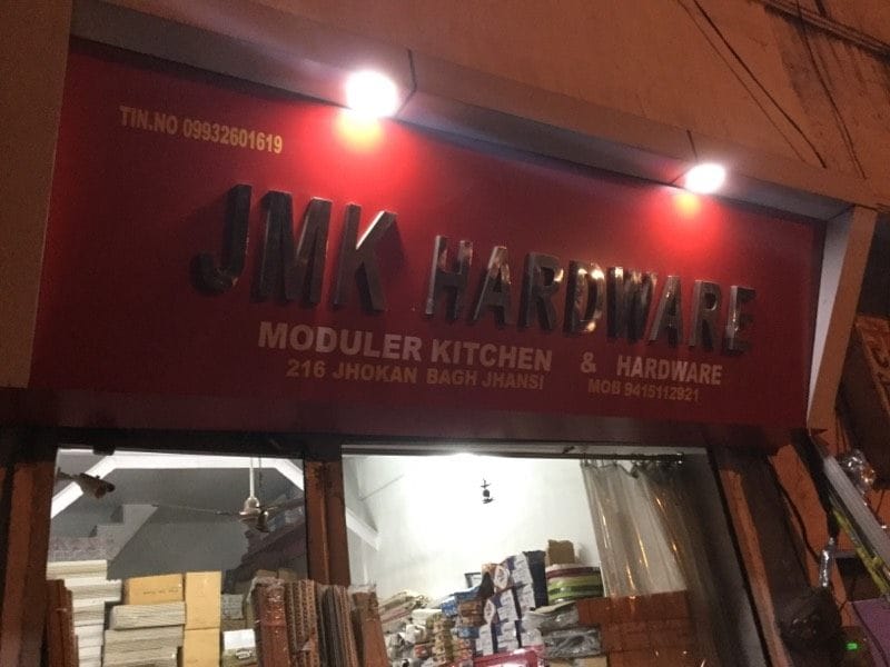 Manoj Traders in Aatia Talab,Jhansi - Best Hardware Dealers near me in ...