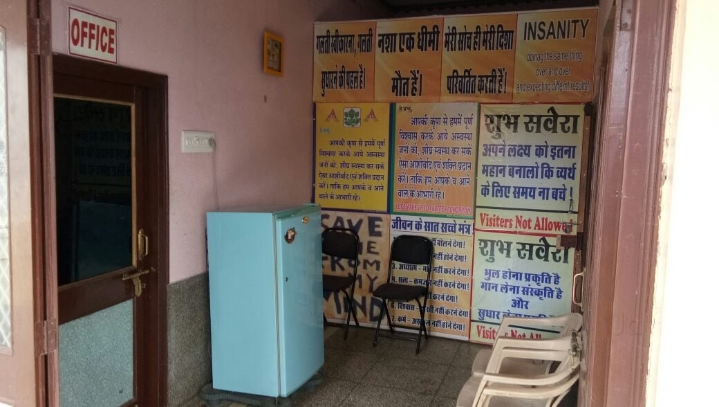 Best Tobacco De Addiction Centres Near me in Jodhpur | Justdial