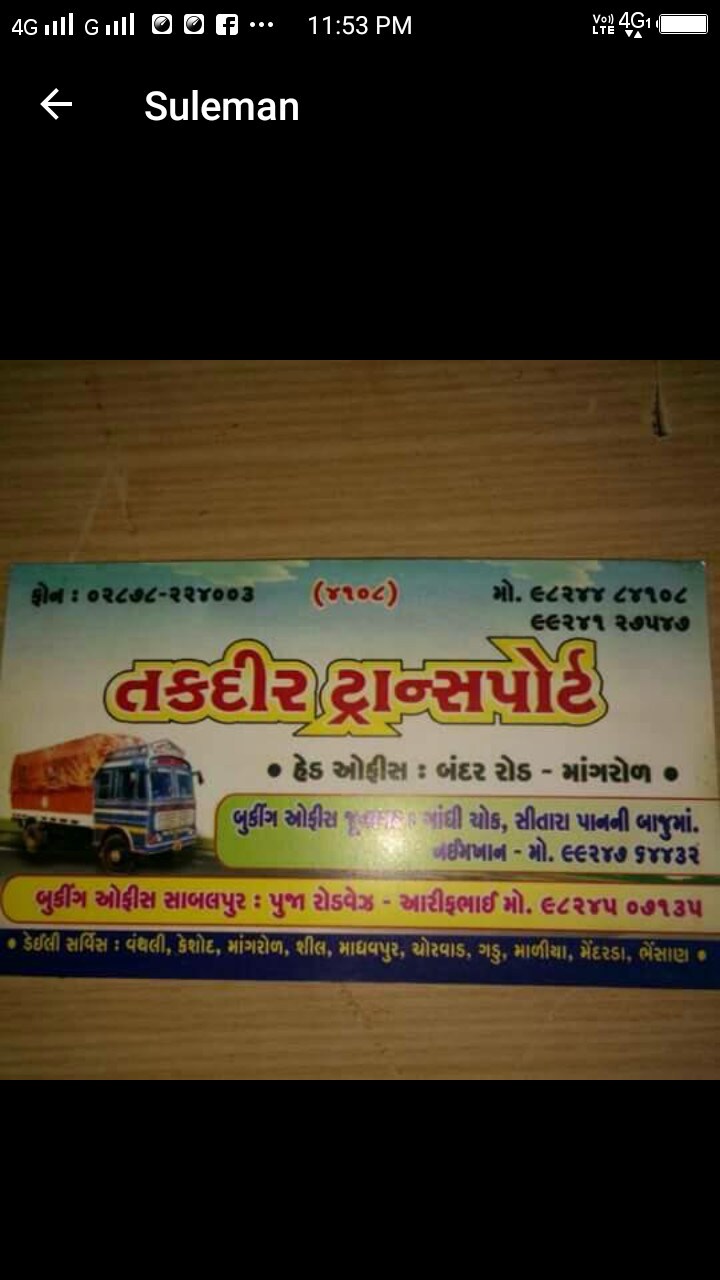 Taqdeer Transport in Shil, Mangrol - Best Transporters For All India in ...