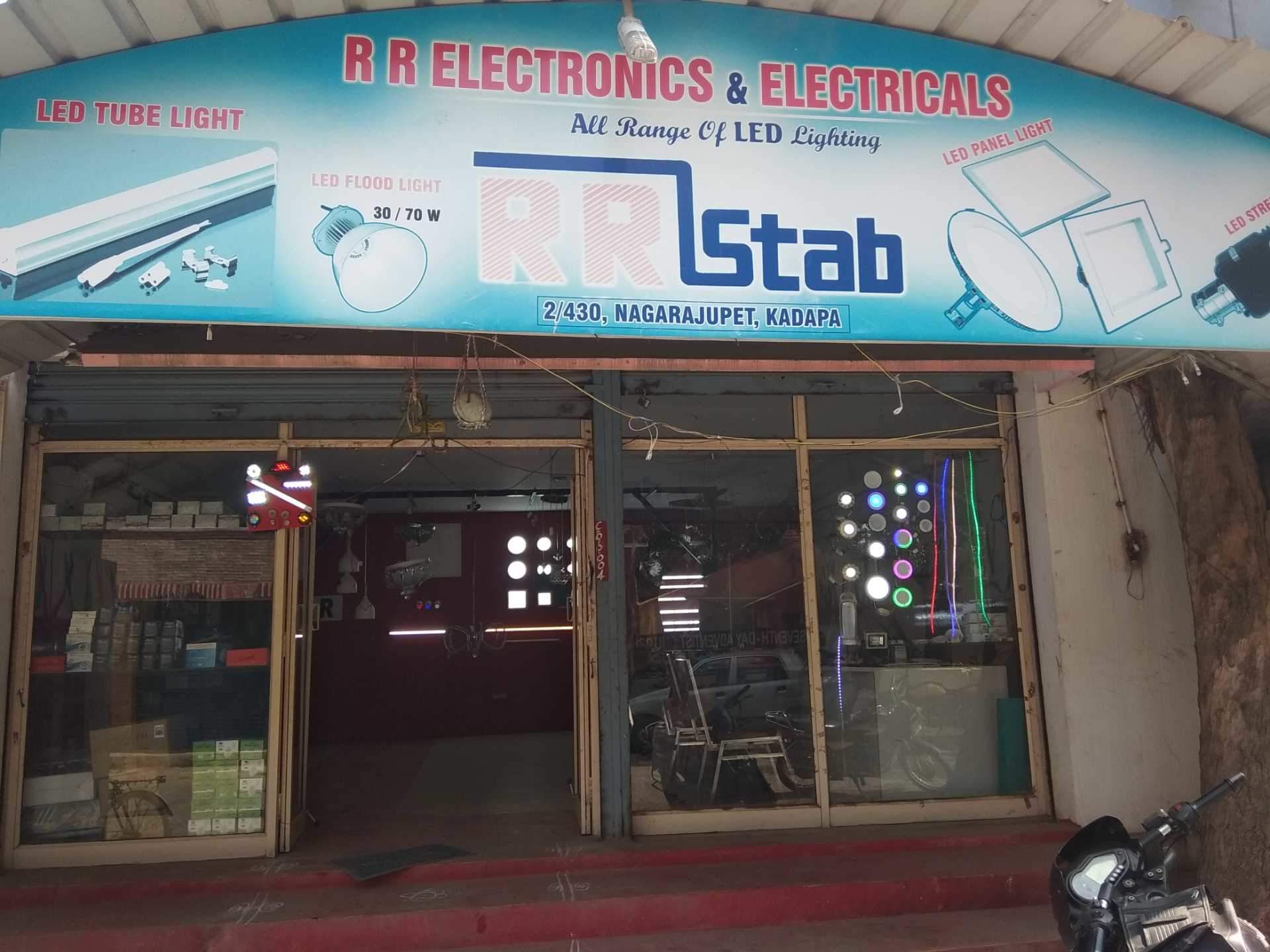 Catalogue - Sri Devi Electricals in Kadapa City , Kadapa - Justdial