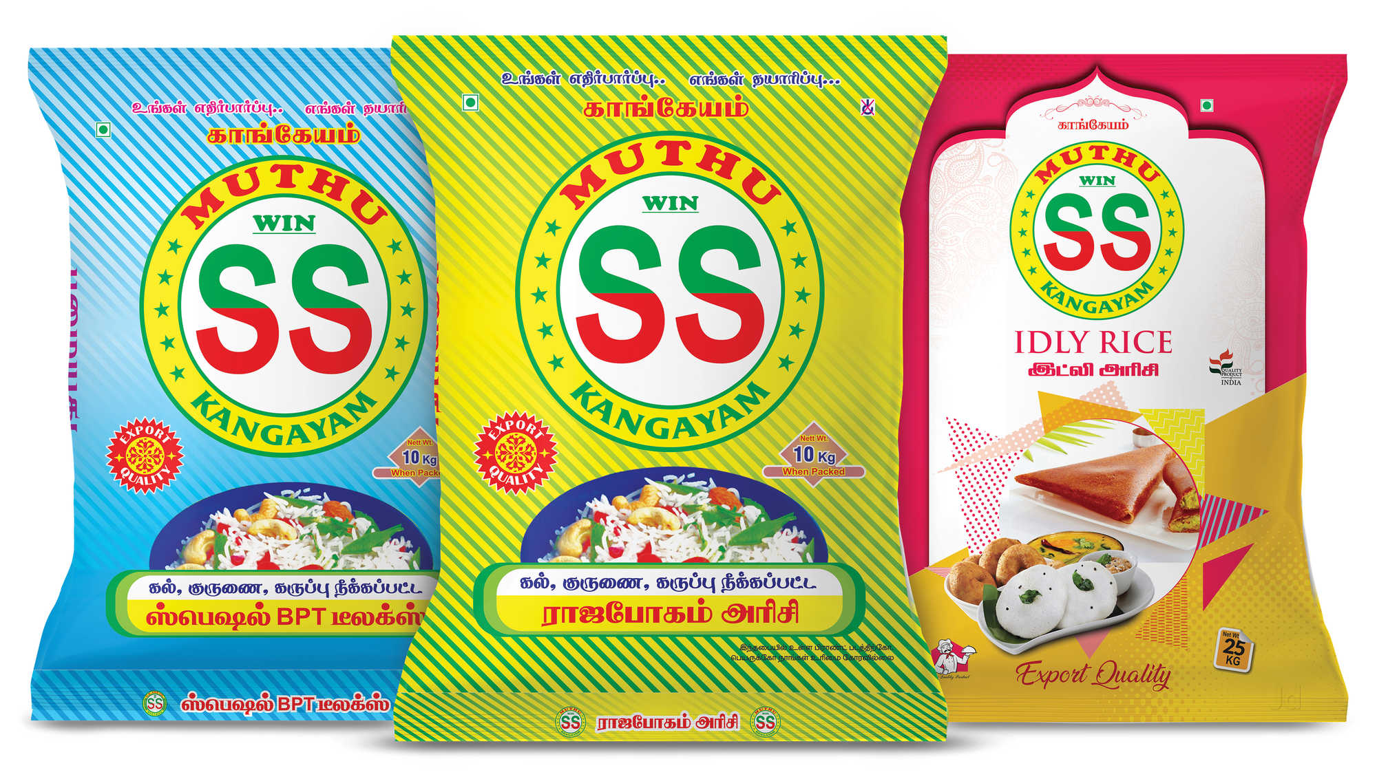 Sri Mahaganpathy Hi-Tec Rice Industries in Akhilandapuram, Kangayam ...