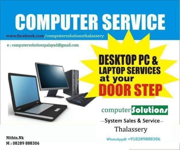 Flair Computer Solutions in Cherakkara, Kannur - Best Computer Dealers ...