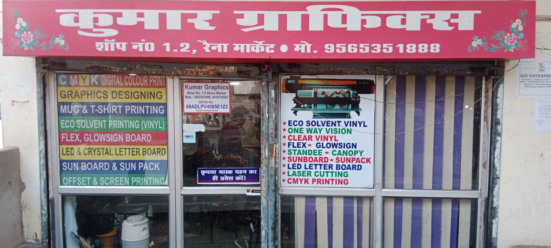 Kumar Graphics in Tilak Nagar, Kanpur - Best Wedding Card Printers in ...