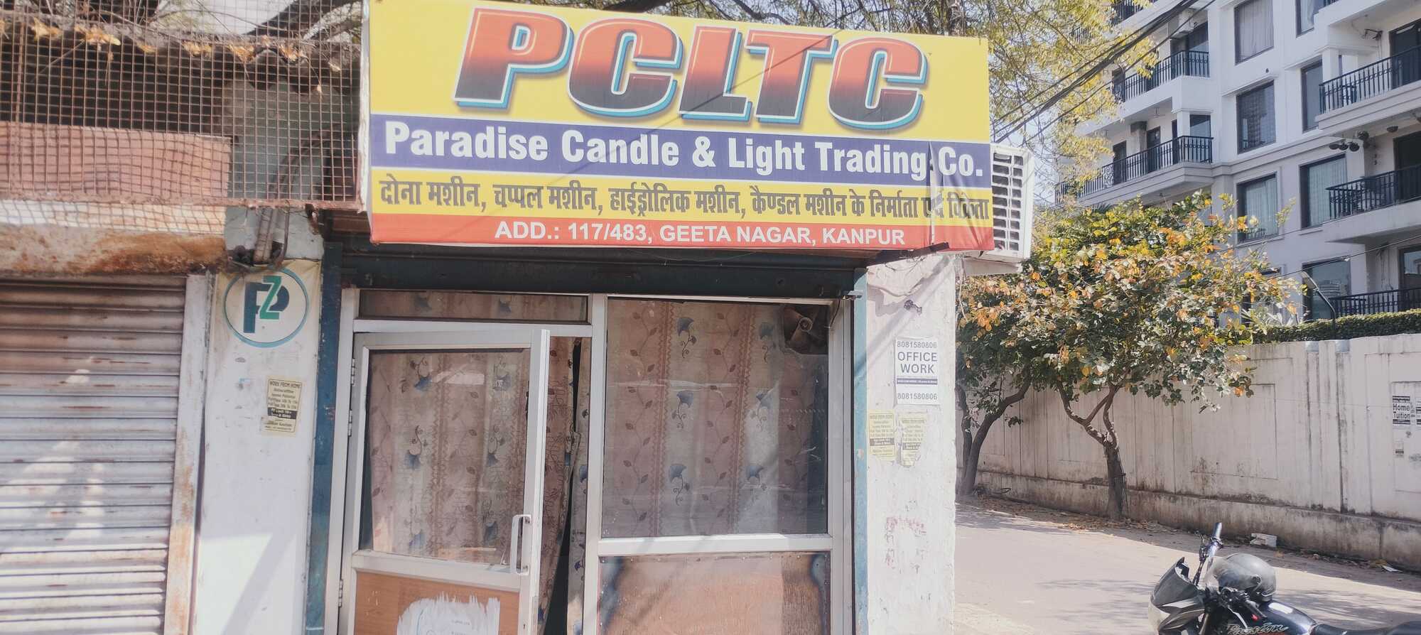 PCLTC in Geeta Nagar, Kanpur - Best Paper Plate Making Machine Dealers ...