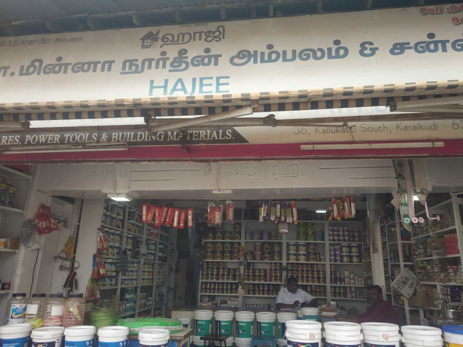 Hajee A.k Minna Noordin Ambalam & son's in Kallukatti, Karaikudi - Best ...