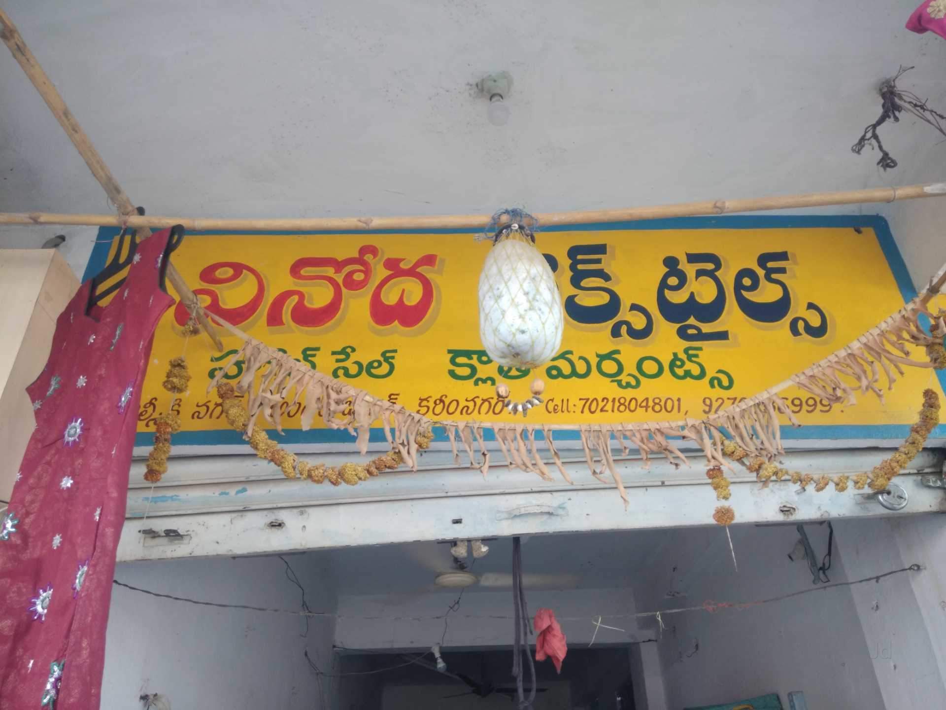 Vinodha Textiles in Mankammathota, Karimnagar - Best Women Kurti ...