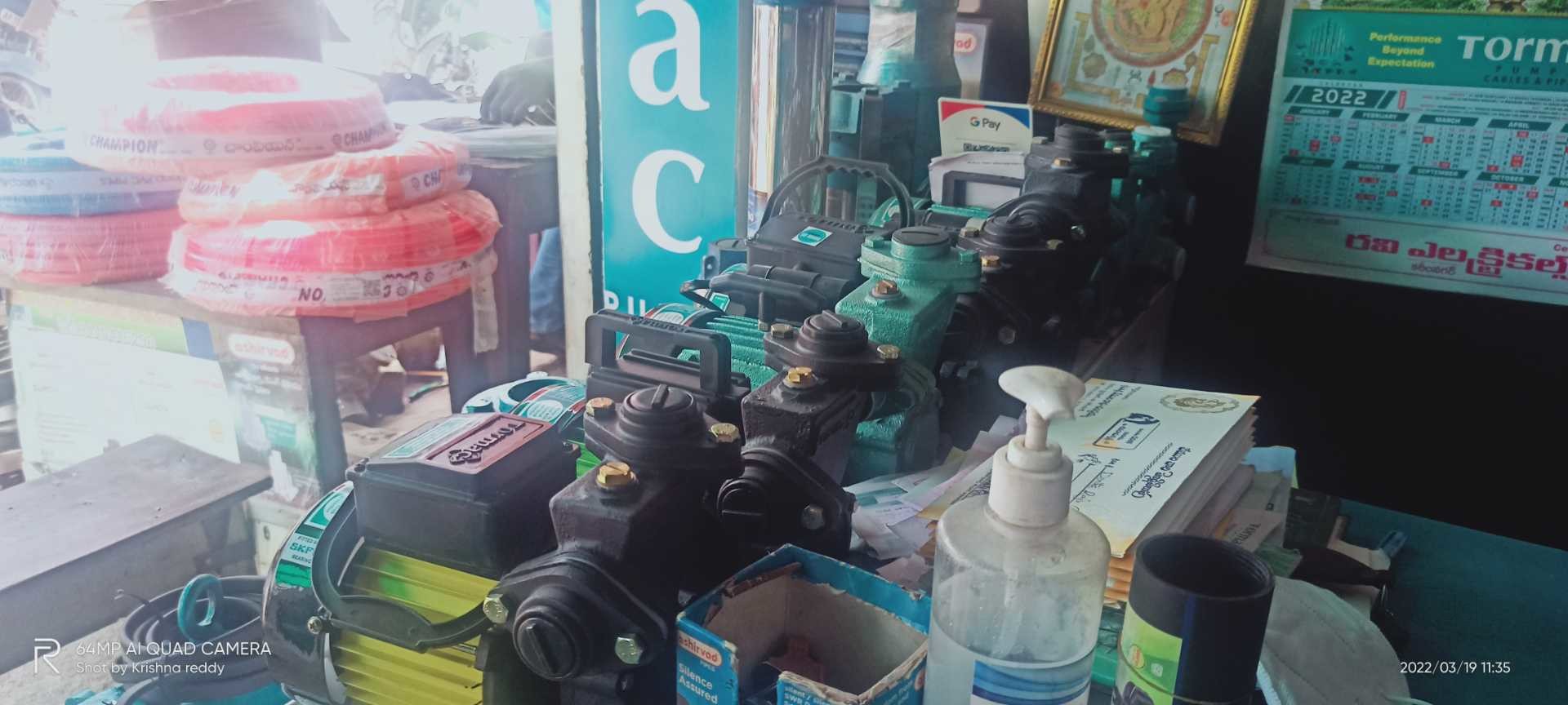 Ravi electricals in Kaman, Karimnagar - Best Submersible Pump Dealers ...