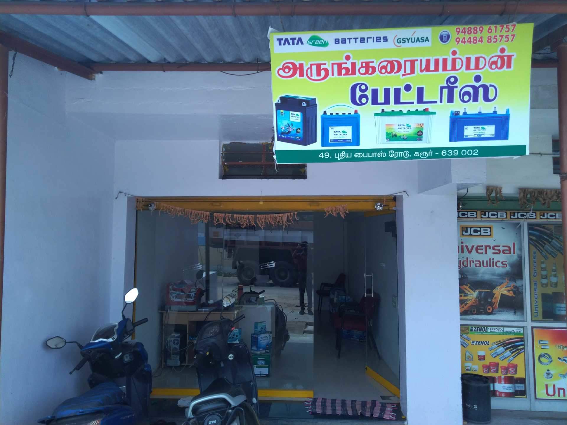 Arungarai Amman Batteries in Ln Samudram, Karur - Best Battery Dealers ...