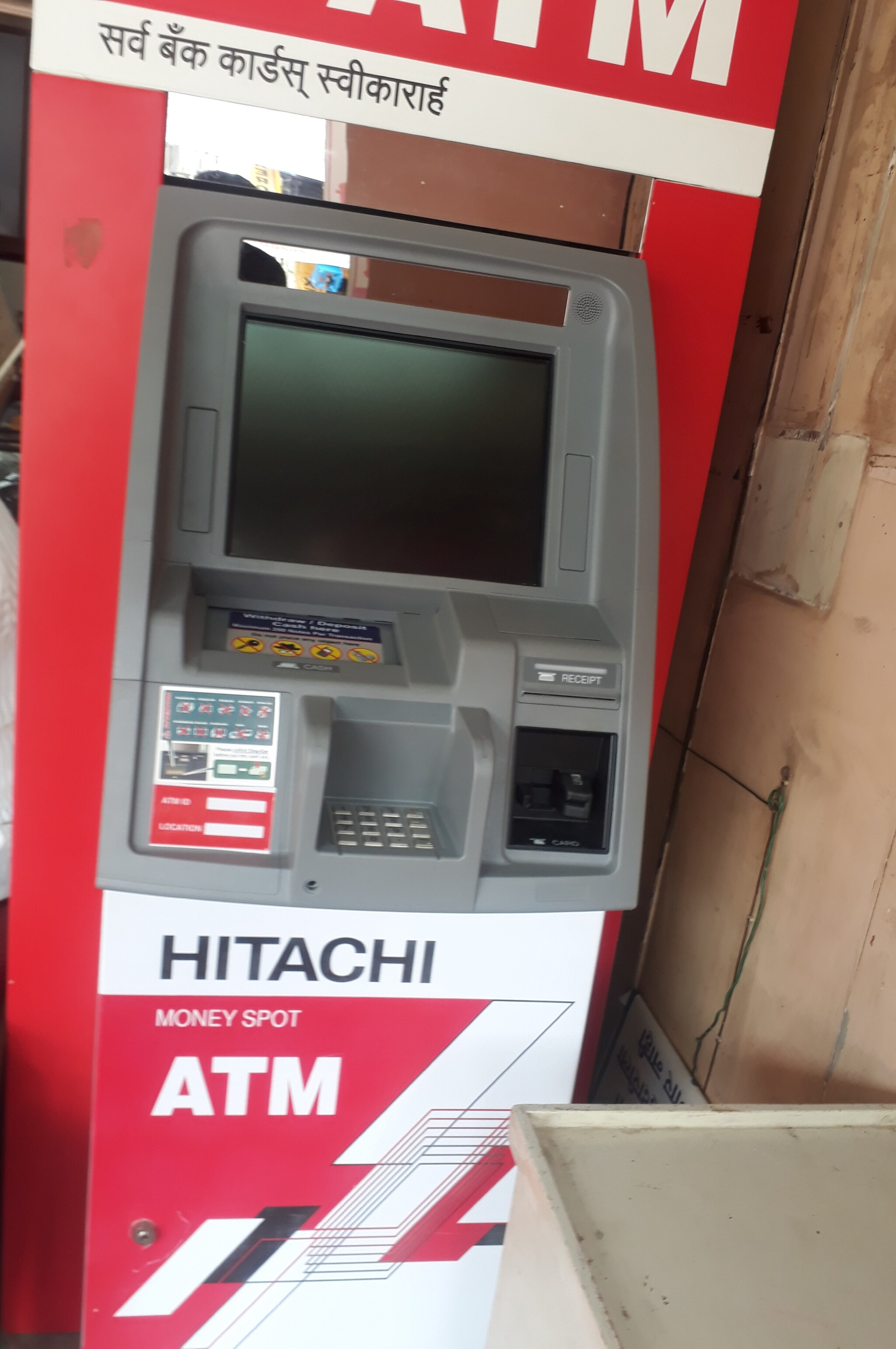 Hitachi Atm in Khamgaon, Khamgaon - Best Kiosk Dealers in Khamgaon ...