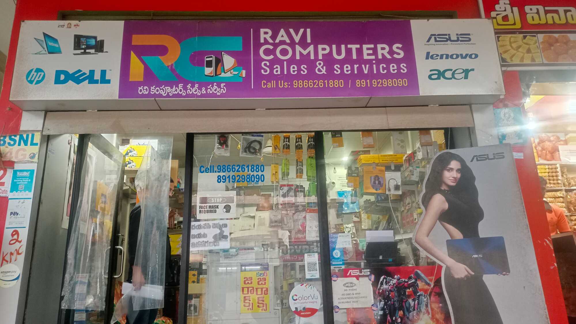 Bharath Computer Servicing in Station Road, Khammam - Best Assembled ...