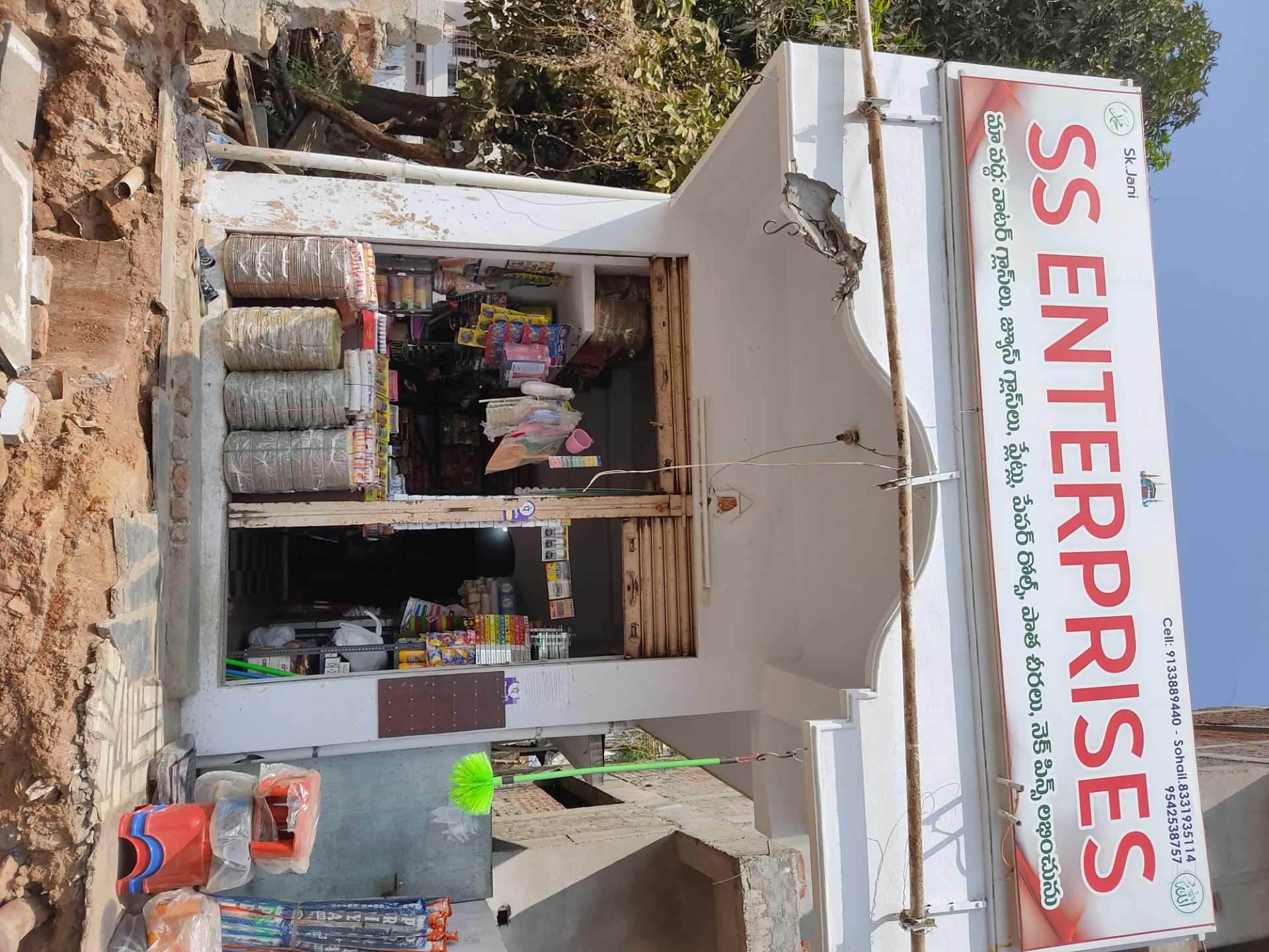 SS Enterprises in Station Road, Khammam - Best Paper Glass Exporters in ...