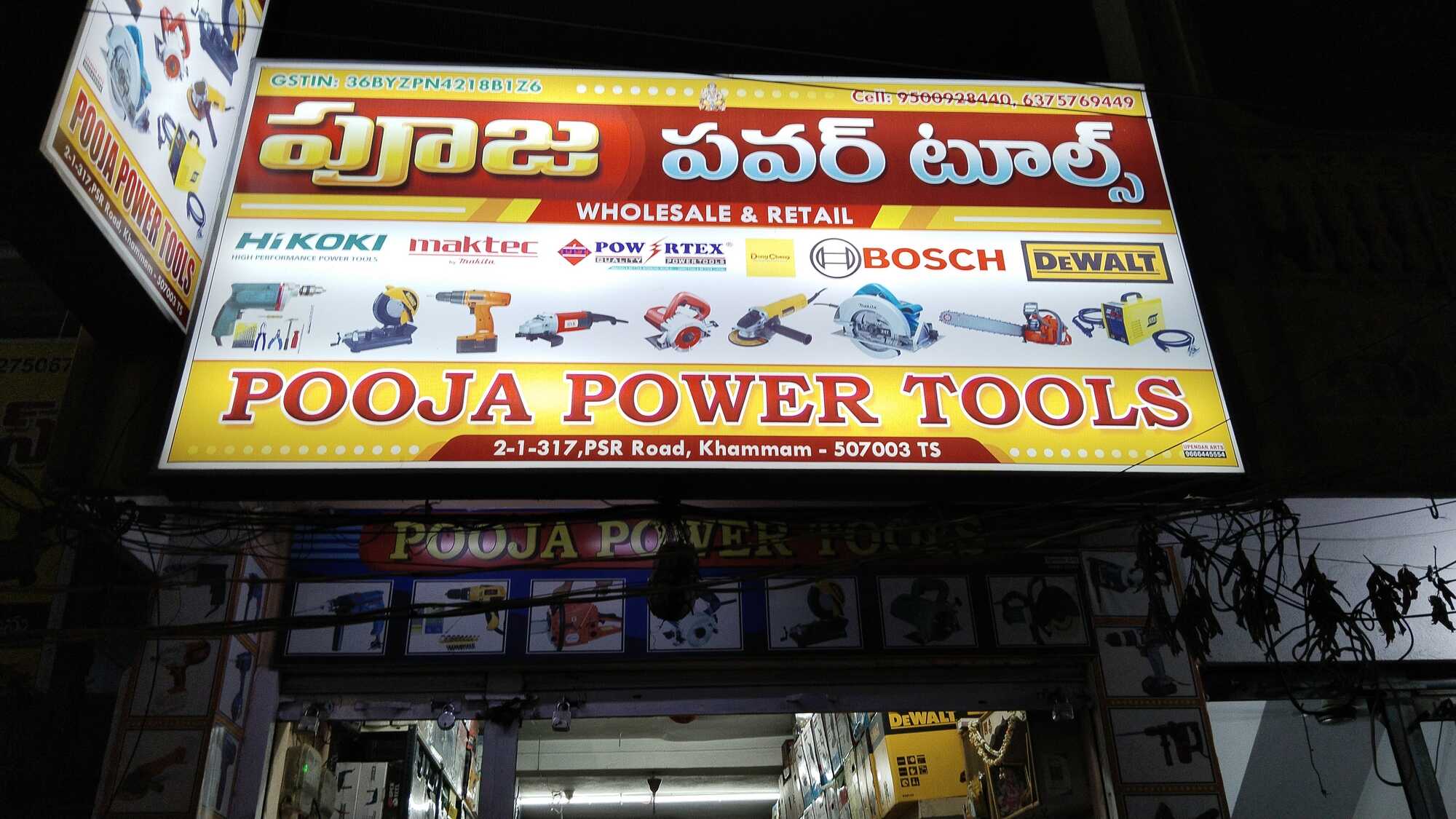 Pooja Power Tools Sales& Service in Azeez Galli, Khammam - Best Power ...