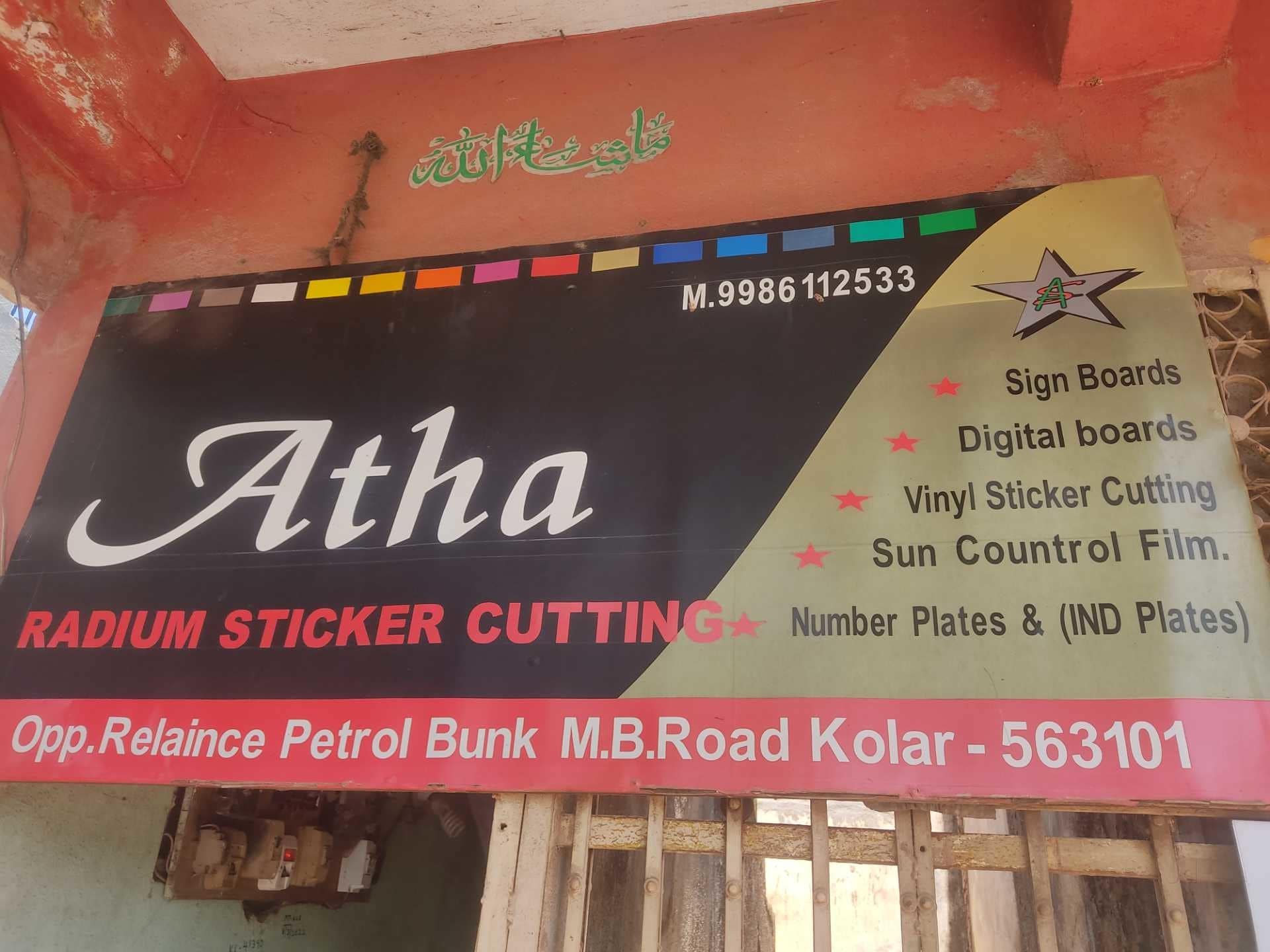 Radium Sticker Cutting Designs