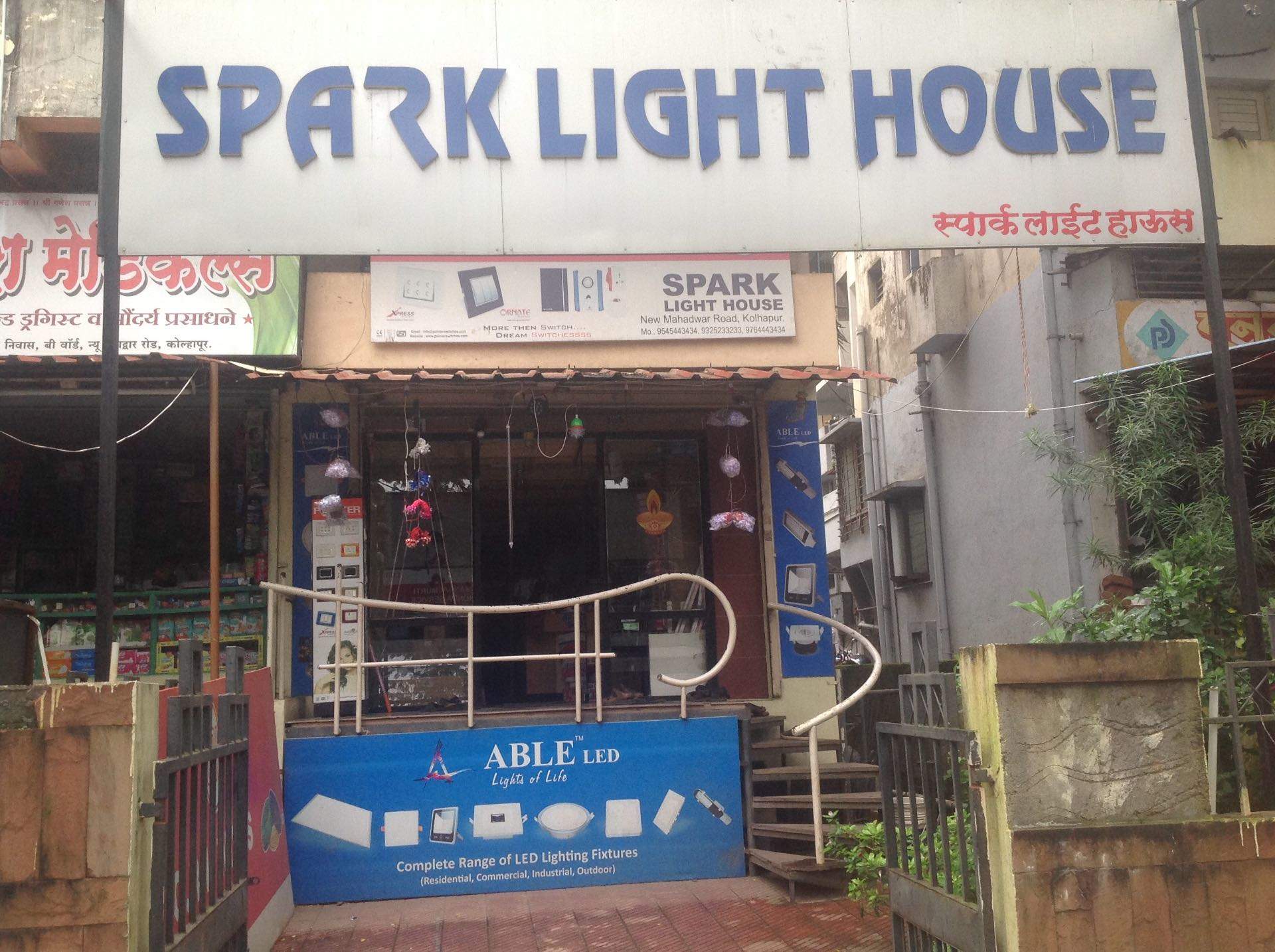 Electrical Supplies - Electrical Store Latest Price, Electrical Shop ...