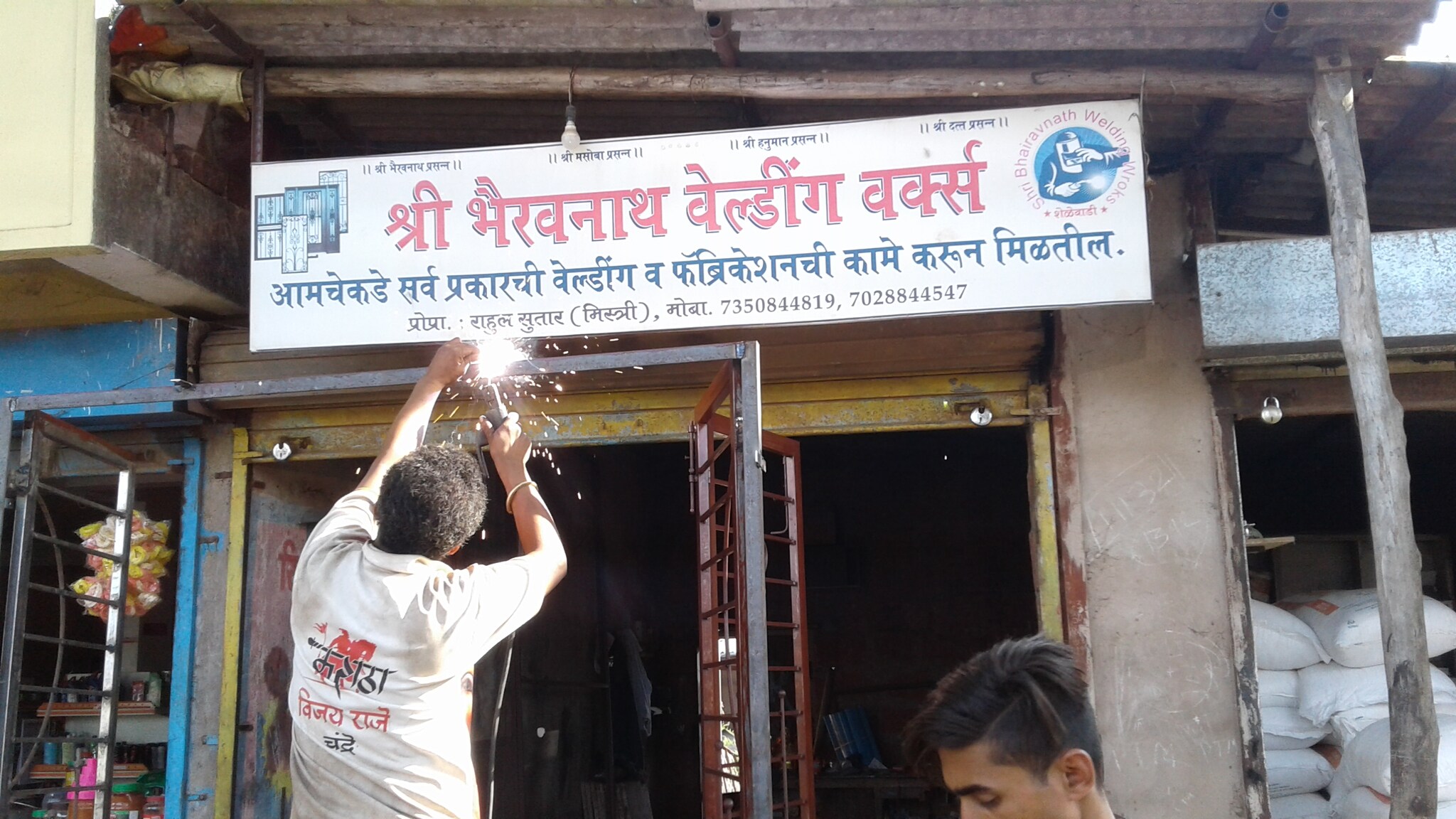 Shree Bhairvnath Welding Works in SHELEWADI, Kolhapur - Best ...