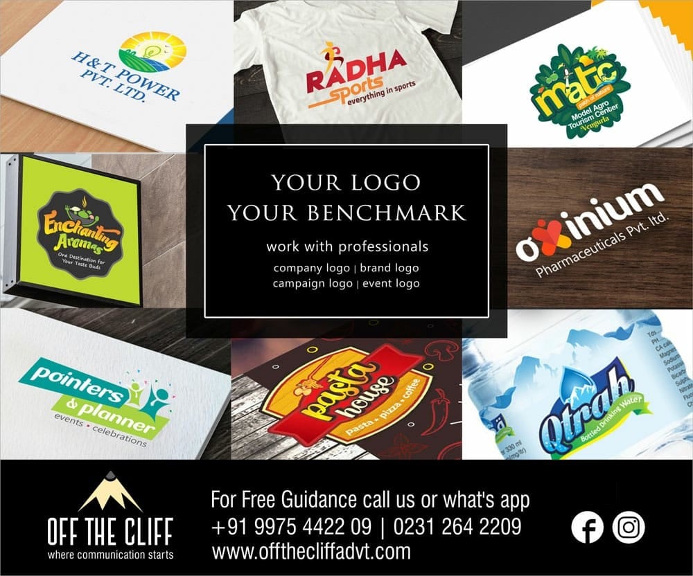 Top 100 Graphic Design Services in Kolhapur - कंप्यूटर ग्राफ़िक ...