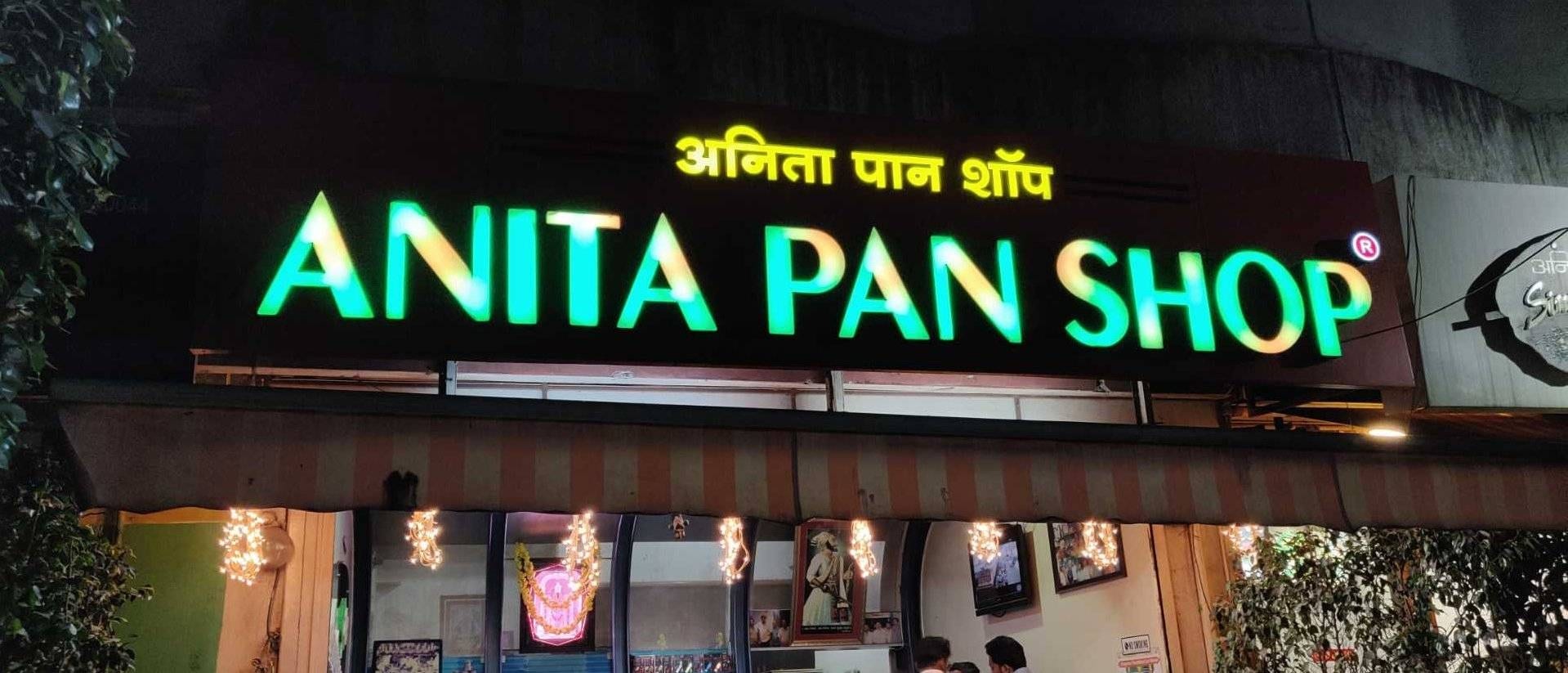 Top Paan Shops in Yaratanhatti,Kolhapur - Best Famous Paan Shop near me ...