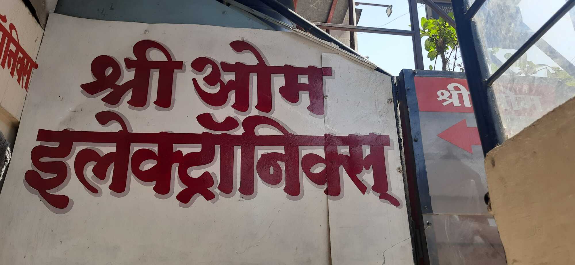 Catalogue - Kalp Electrical in Laxmipuri , Kolhapur - Justdial