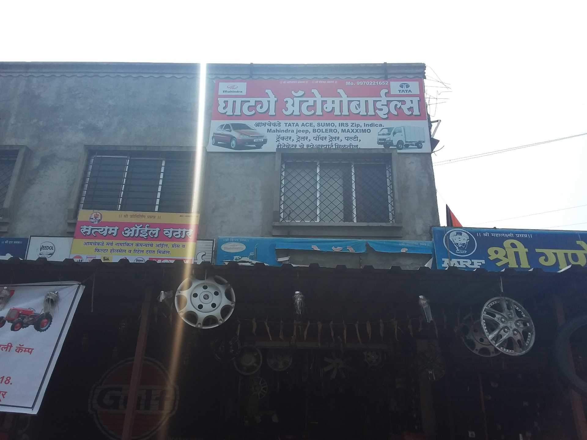 Catalogue - Unique Automobiles India Pvt Ltd in Shiroli MIDC , Kolhapur ...