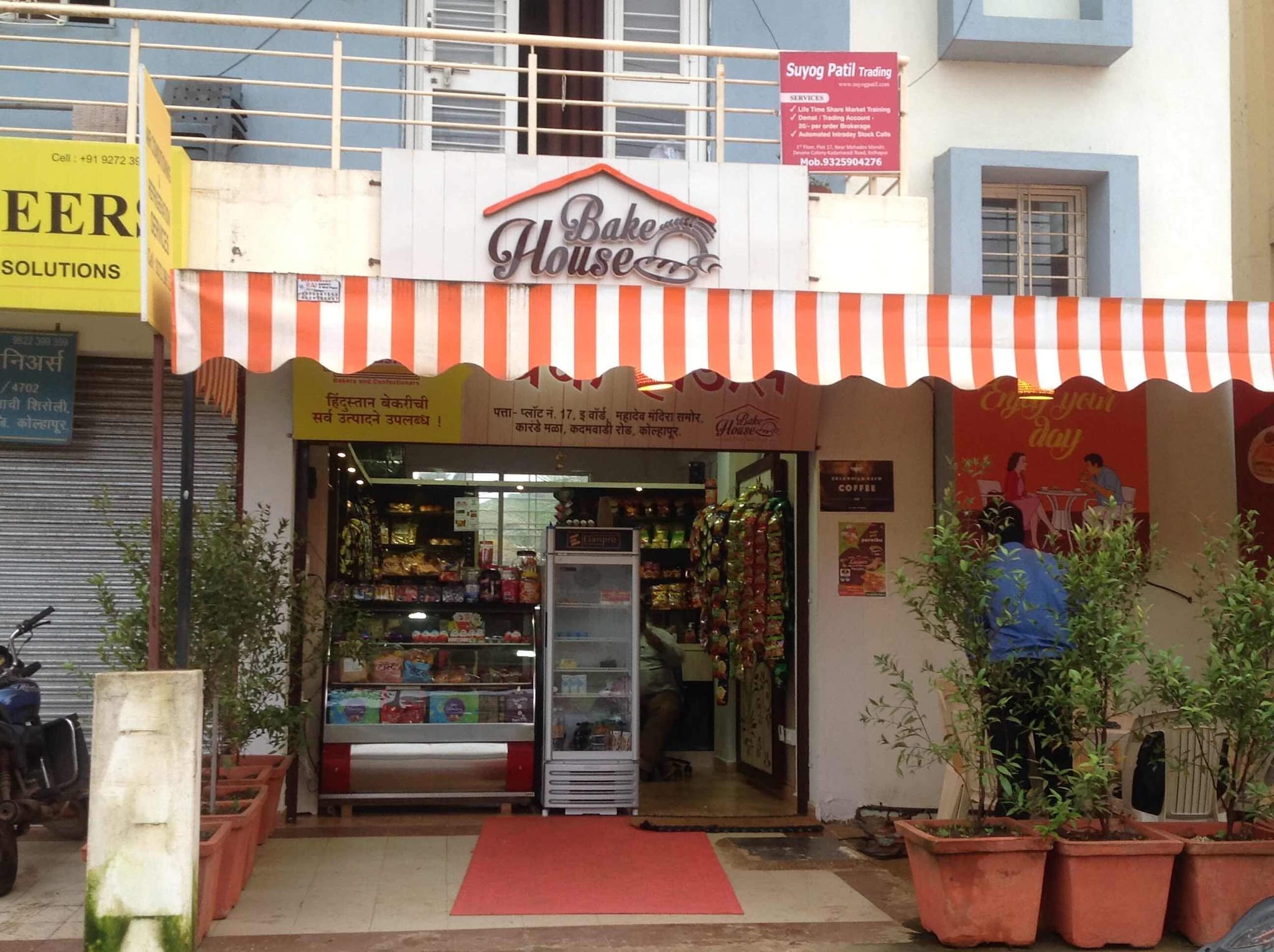 Top Coffee Shops Group Friendly in Shahupuri - Best Coffee Shops Group ...