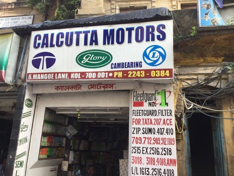 Calcutta Motors in Lal Bazar, Kolkata - Best Industrial Filter ...