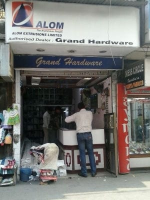 Catalogue - Kgn Hardware in Dharmatala , Kolkata - Justdial