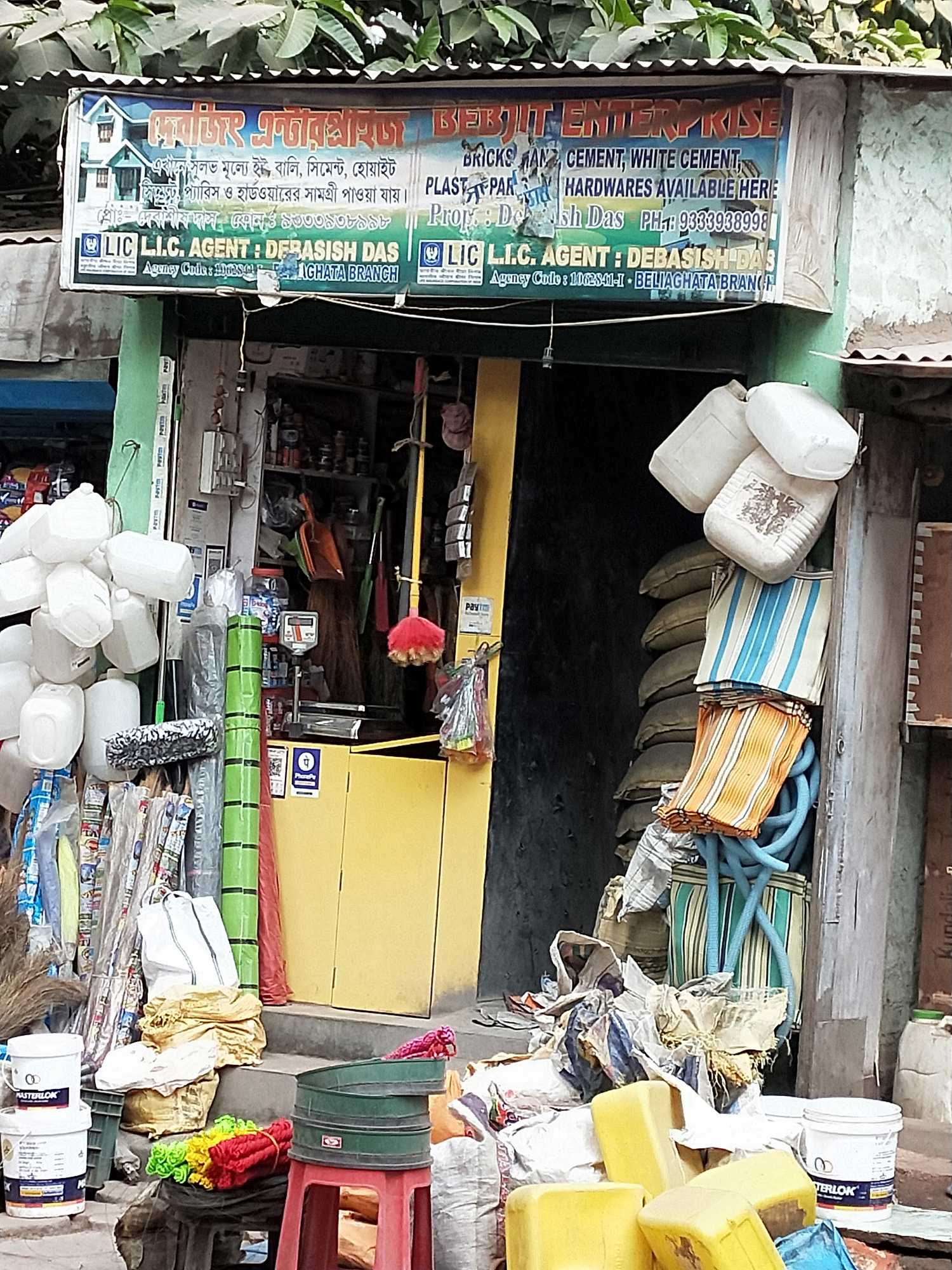 Debjit Enterprise in Kankurgachi, Kolkata - Best Hardware Shops in ...