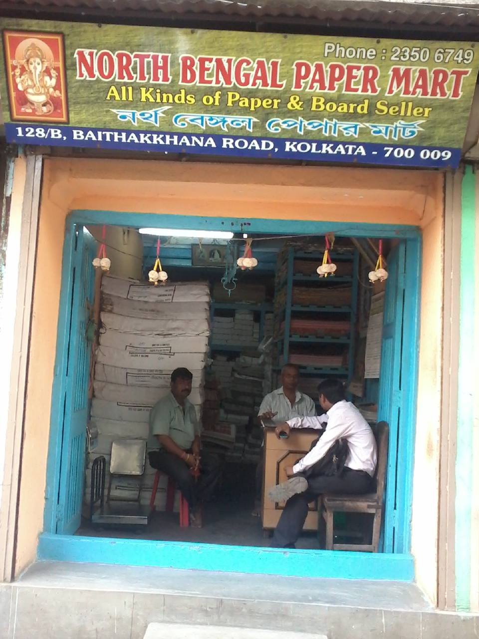 North Bengal Paper Mart in Amherst Street, Kolkata - Best Paper Dealers ...