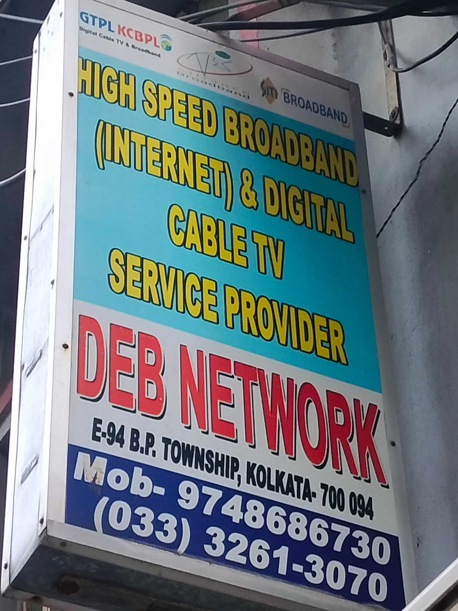 Broadband Internet Service Providers near Chak Garia-Panchasayar ...