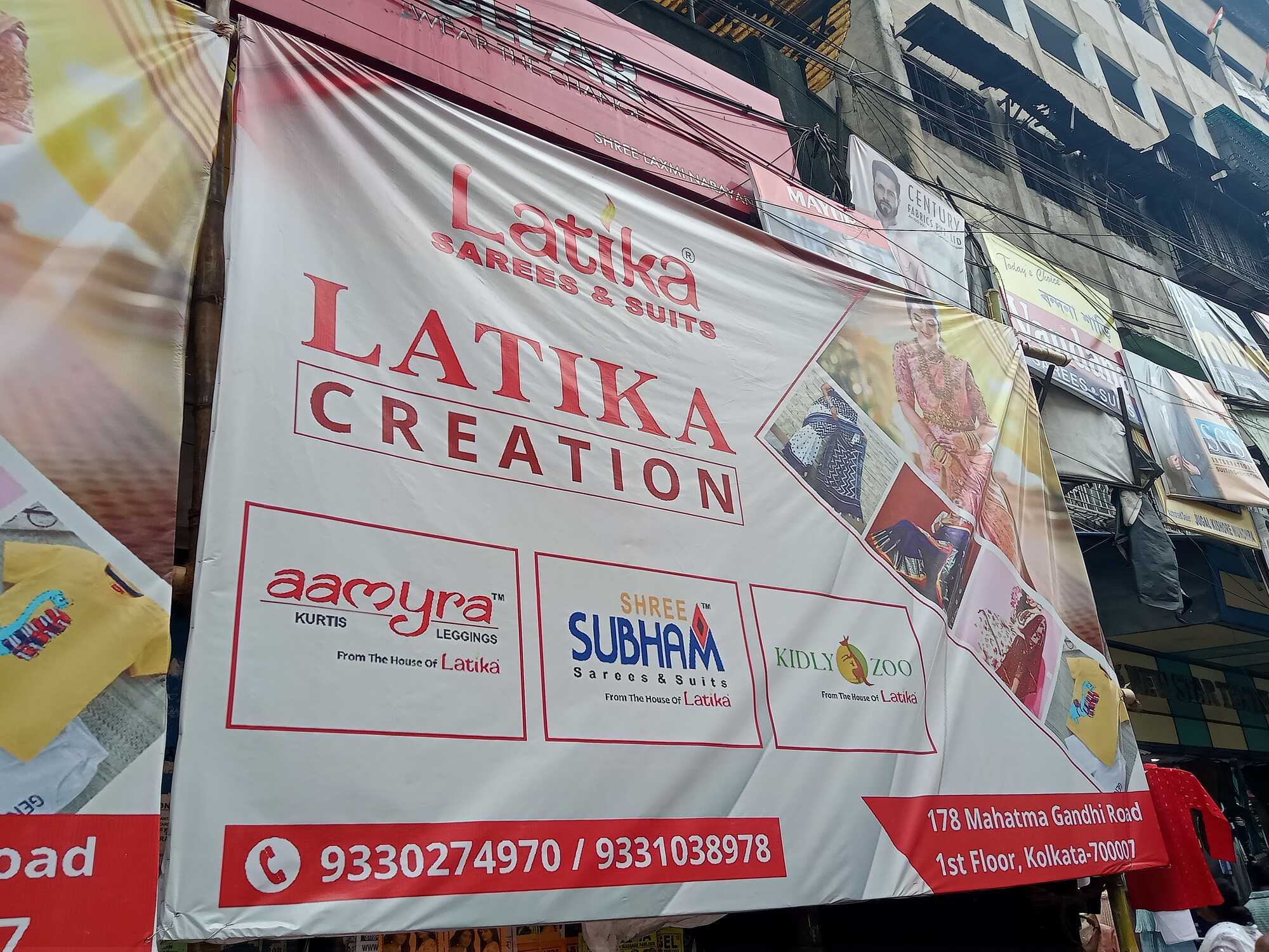 Latika Sarees & Suite in Burrabazar, Kolkata - Best Saree Wholesalers ...