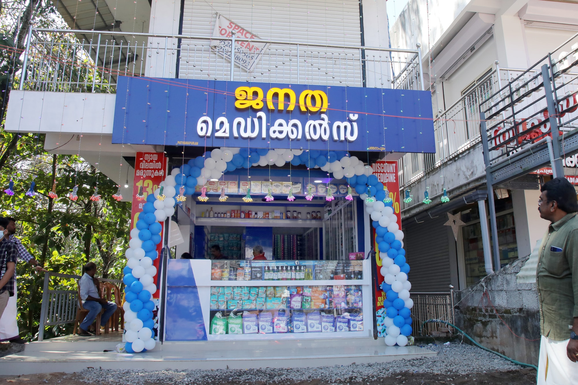 Catalogue - Gandhibhavan Medicals in Pathanapuram , Kollam - Justdial