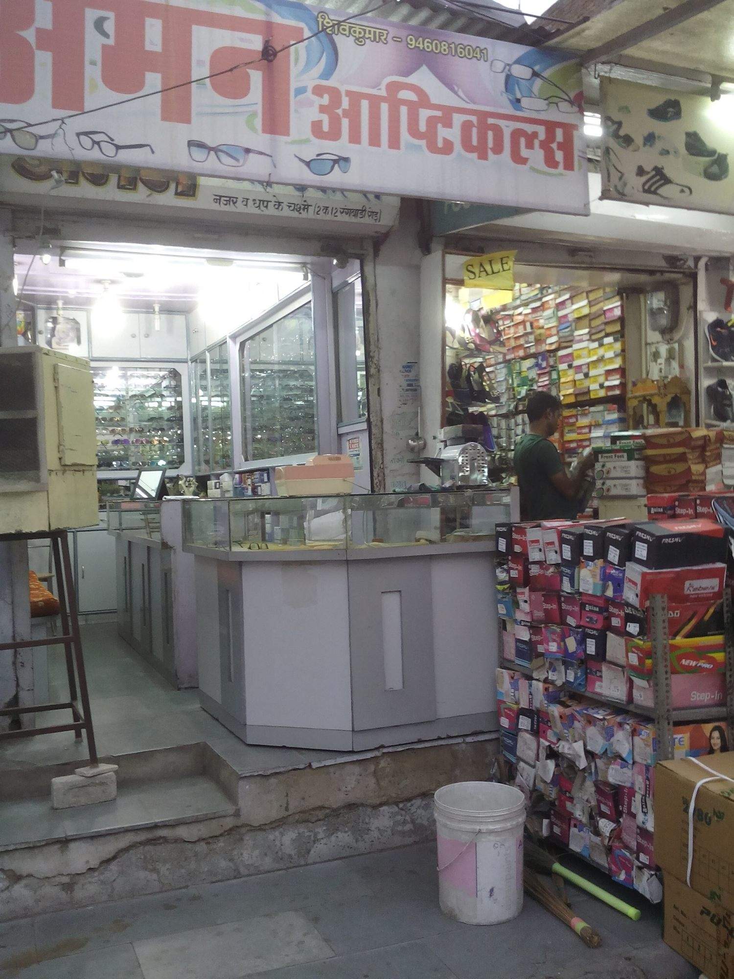 Aman Opticals in Nayapura, Kota-rajasthan - Best Optical Accessory ...