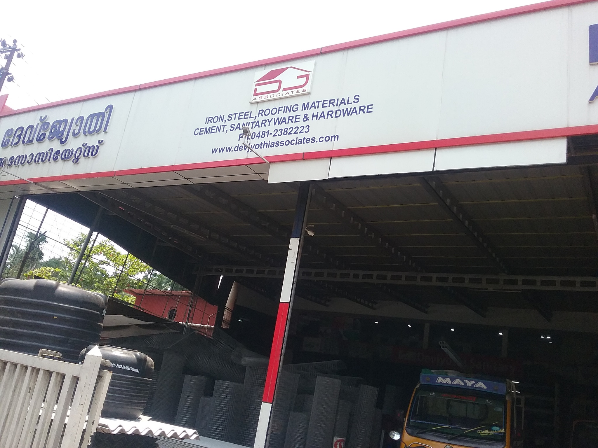 Devjyothi Associates in Chengalam South, Kottayam - Best Cement Dealers ...