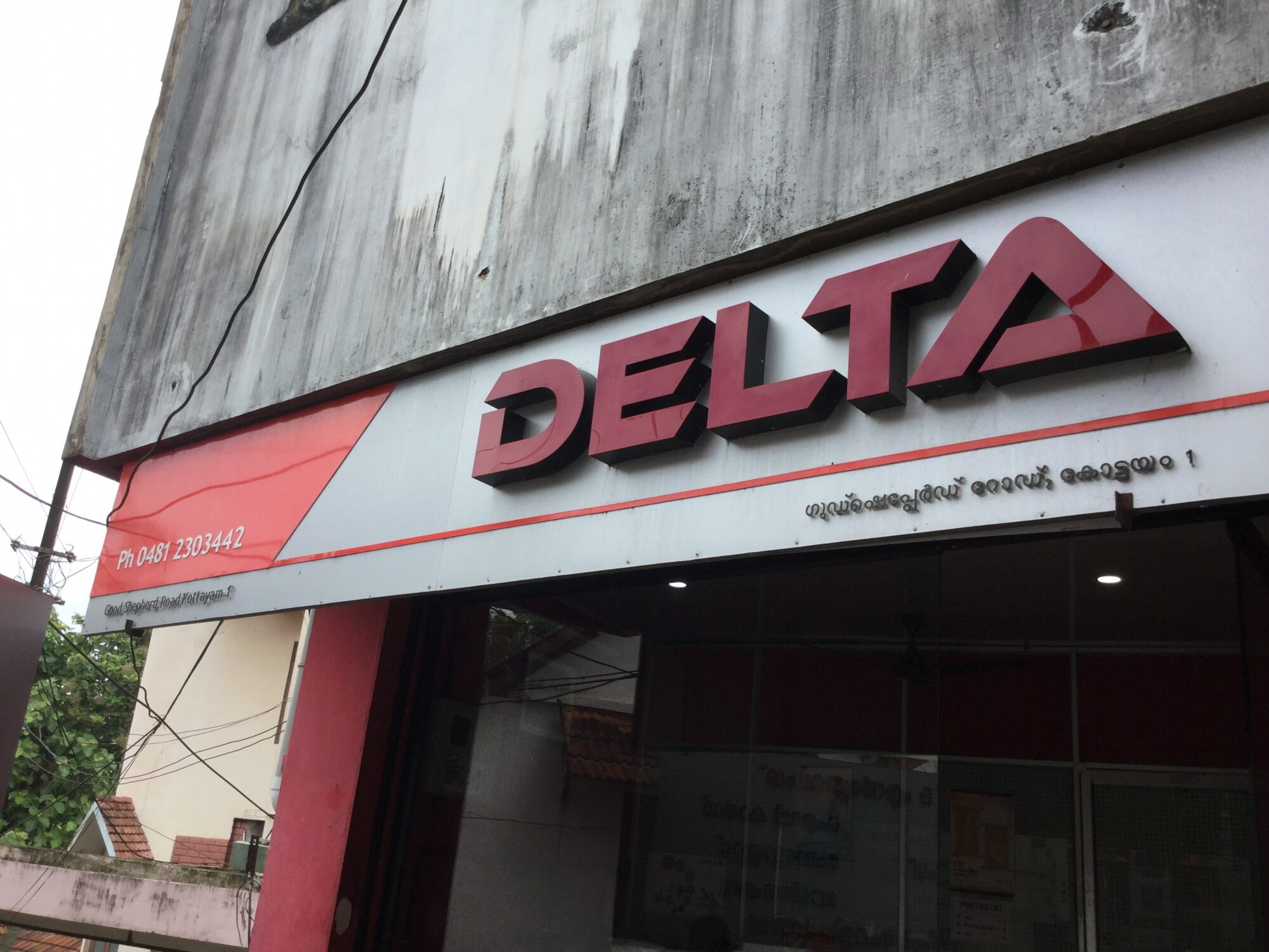 Delta Graphics in Thirunakkara, Kottayam - Best Wall Graphic Printing ...