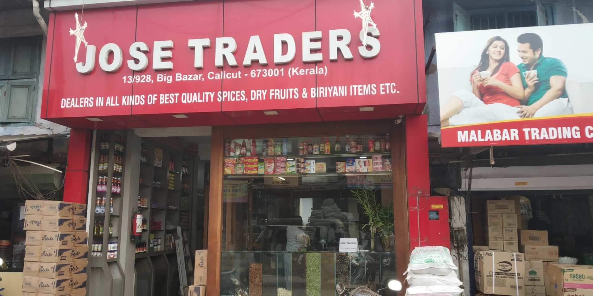 Prince Traders in Cherooty Road,Kozhikode - Best Black Pepper Retailers ...