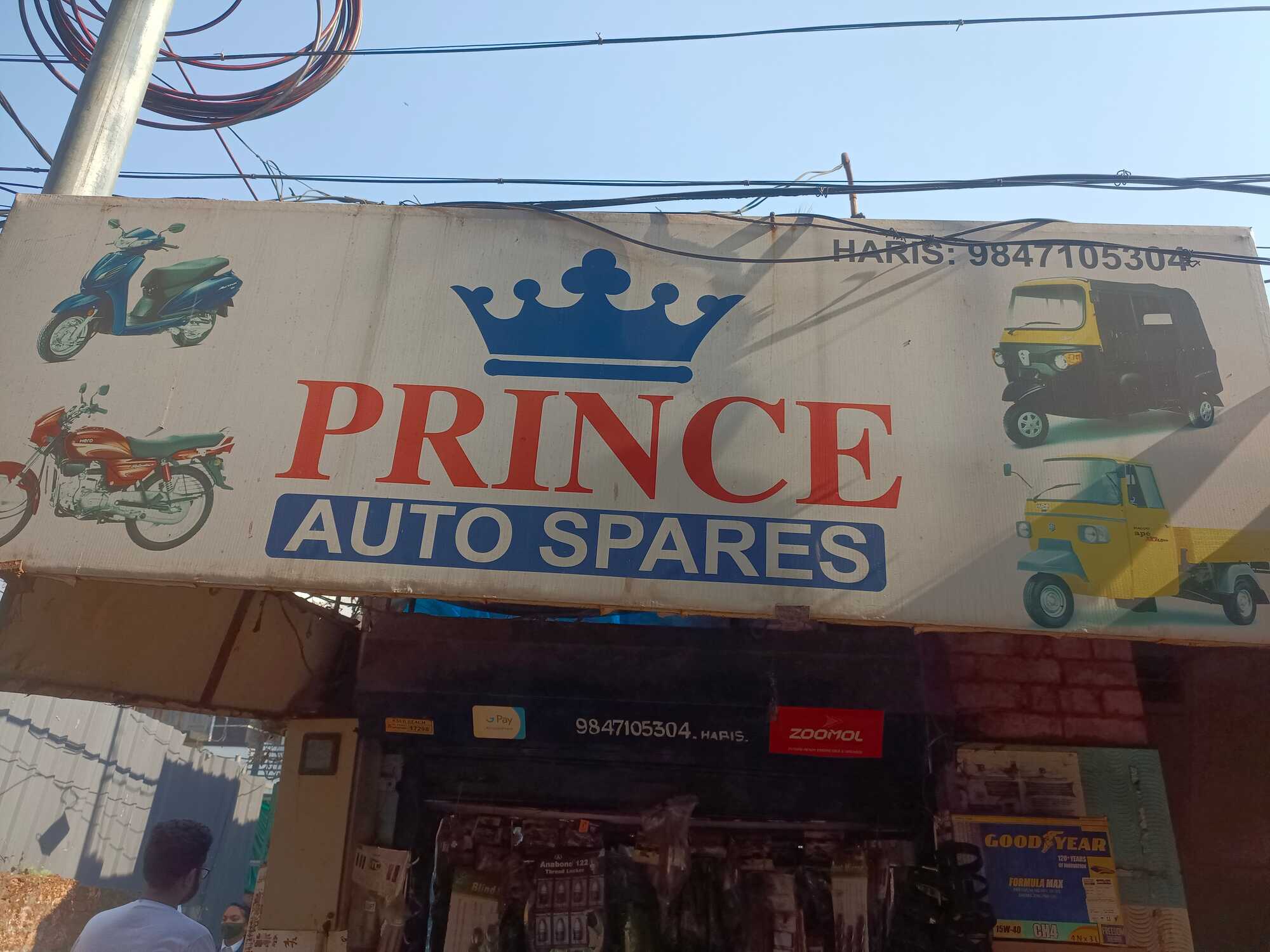 Prince auto spare in Francis Road, Kozhikode - Best Automobile Part ...