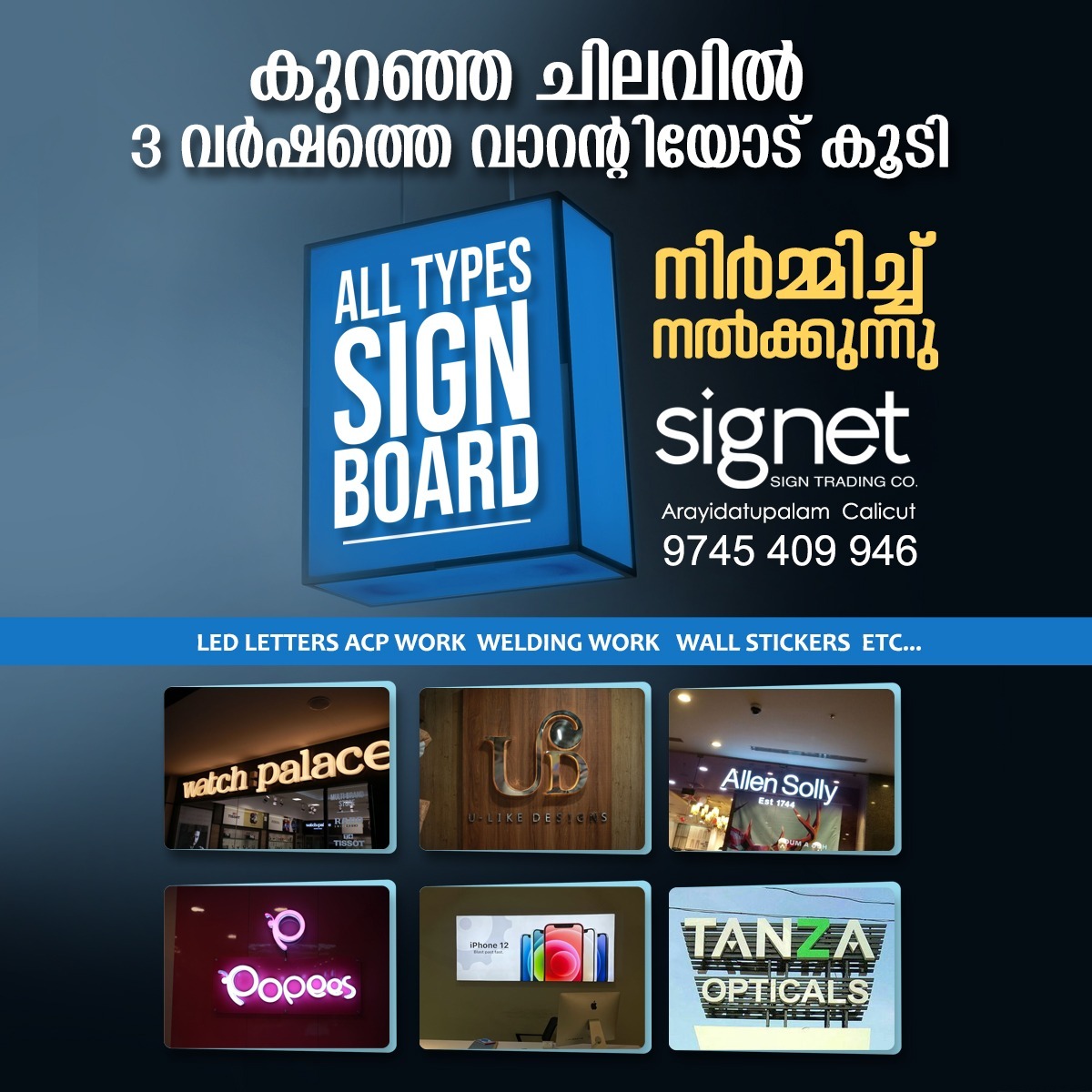 Catalogue - Platina graphics in Puthiyara , Kozhikode - Justdial