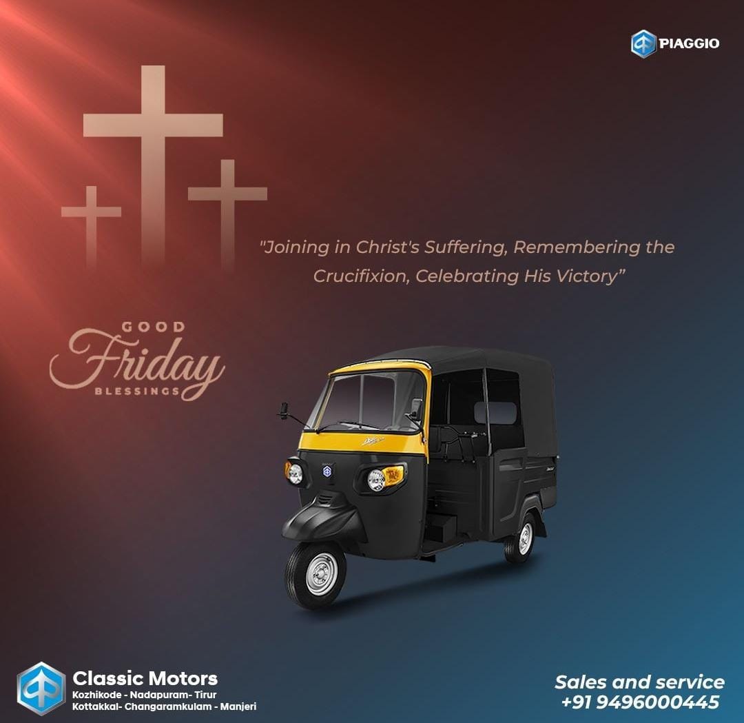 Catalogue - Atul Auto Ltd in Mukkam , Kozhikode - Justdial