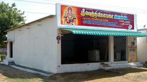 Sri Vettri Vinayaka Steels And Cements in Samalpatti, Krishnagiri ...