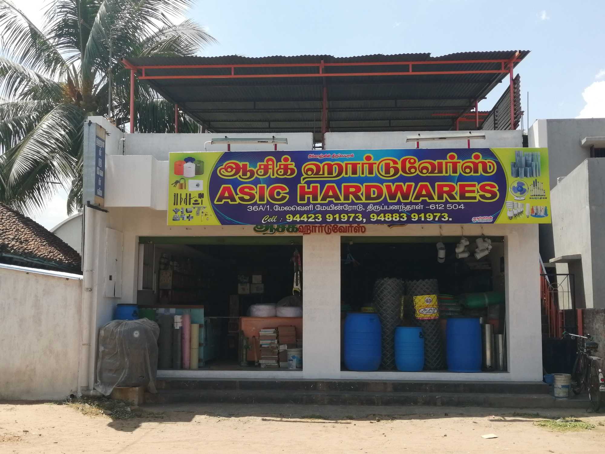 ASIC Hardwares in Thiruppanandal, Kumbakonam - Best Hardware Shops in ...