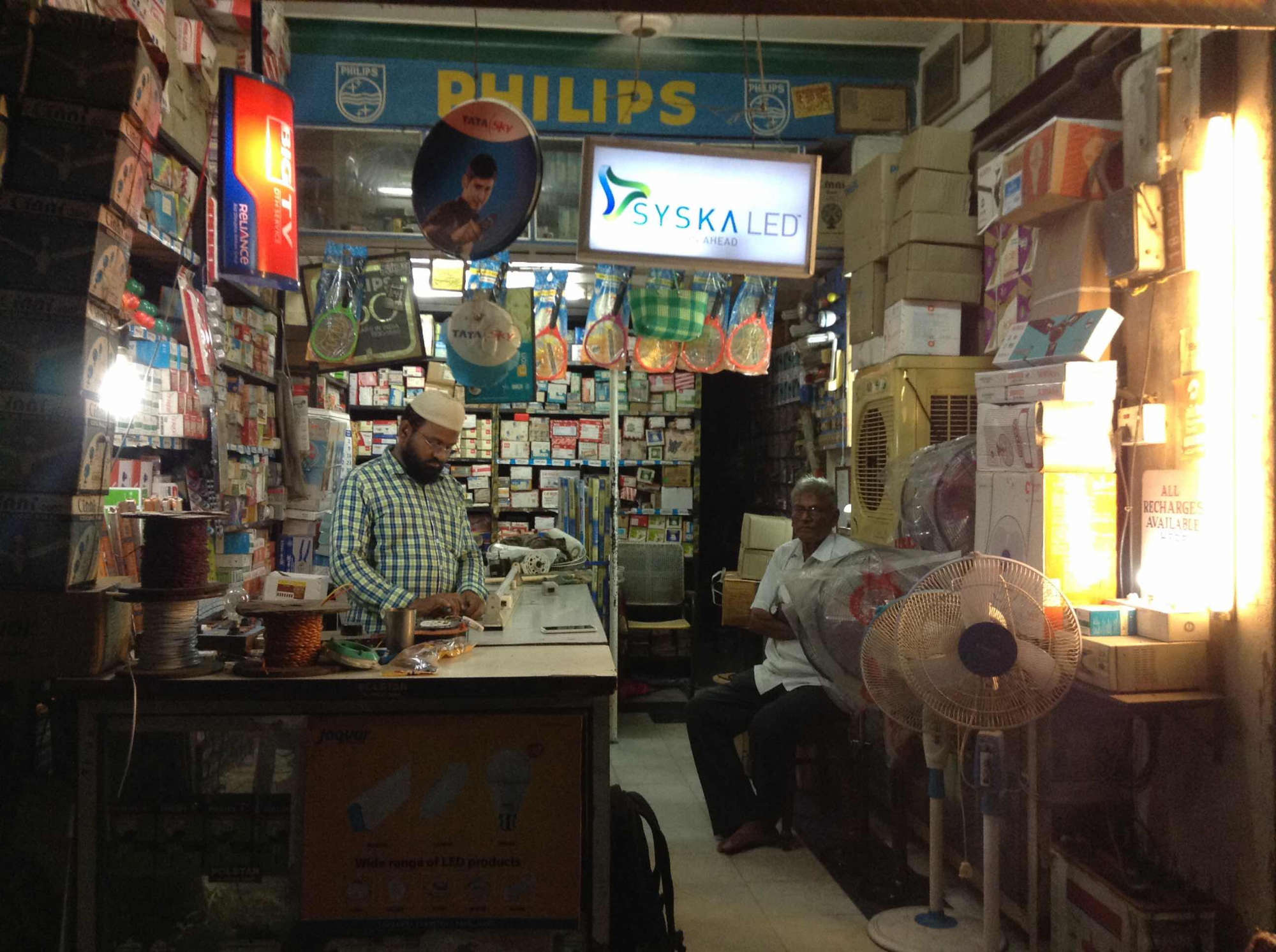 Sri Chamunda Electricals in Old Town, Kurnool - Best Electrical ...