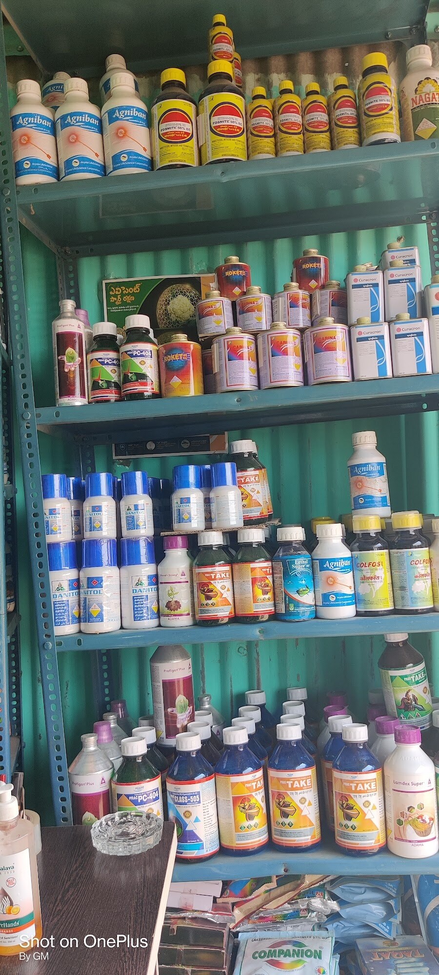 Srinivasa Agro Agencies Pesticides And Seeds in Pulichinta, Kurnool ...