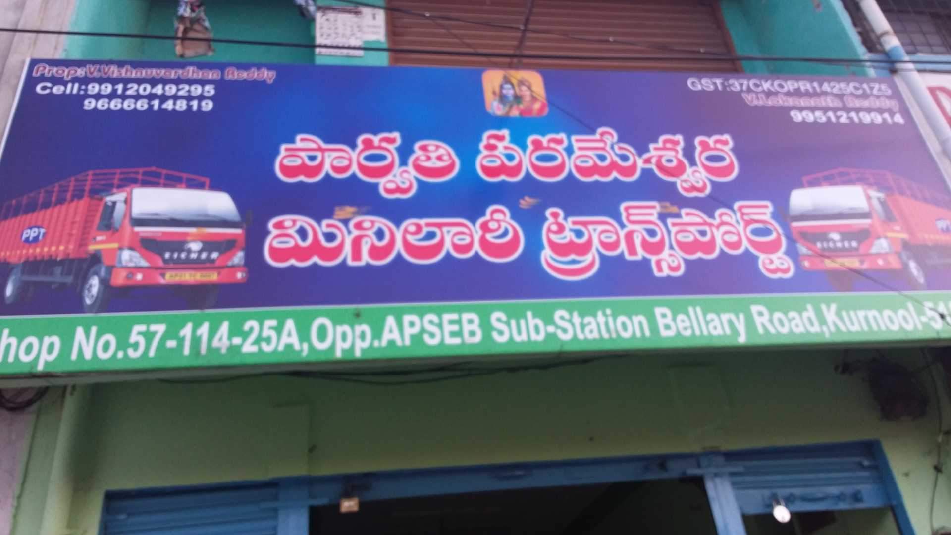 Parvathi Parameshwara Mini Lorry Transport in Ballary Road, Kurnool ...